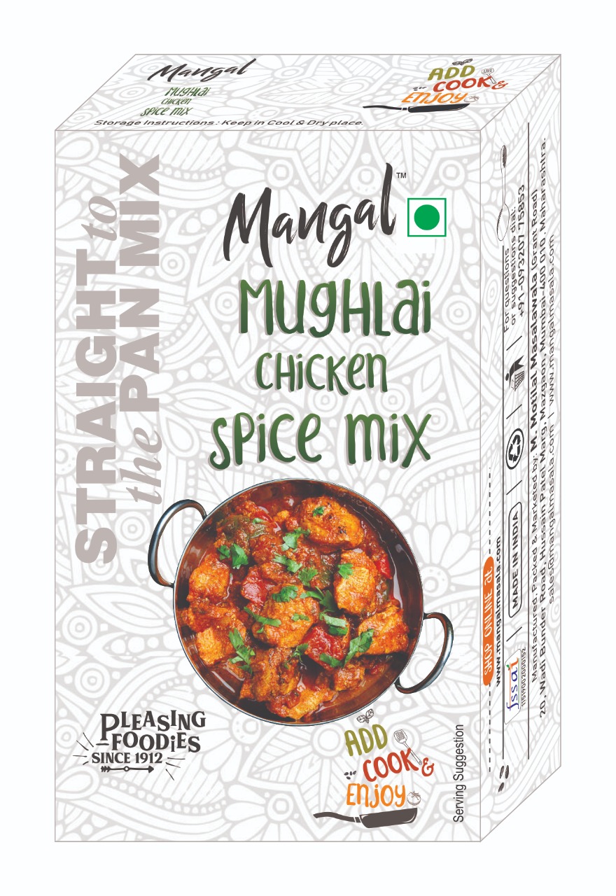 Mughlai Inspired Spice Mix Indian Spices Recipe - Mangal Masala